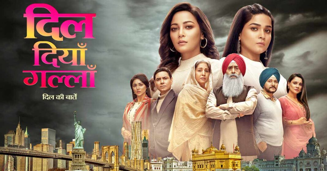 Dil Diyaan Gallaan Cast Welcome Reyaansh Chaddha As Dollar, Actor Calls ...