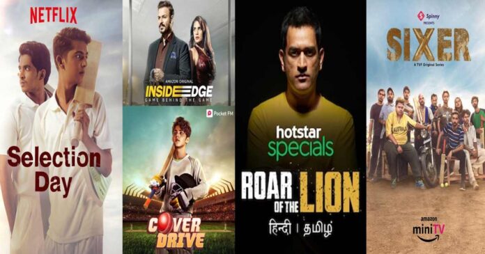 Inside Edge, Selection Day To Roar Of The Lion - Here Are 5 Cricket-Based Series To Watch Ahead ...
