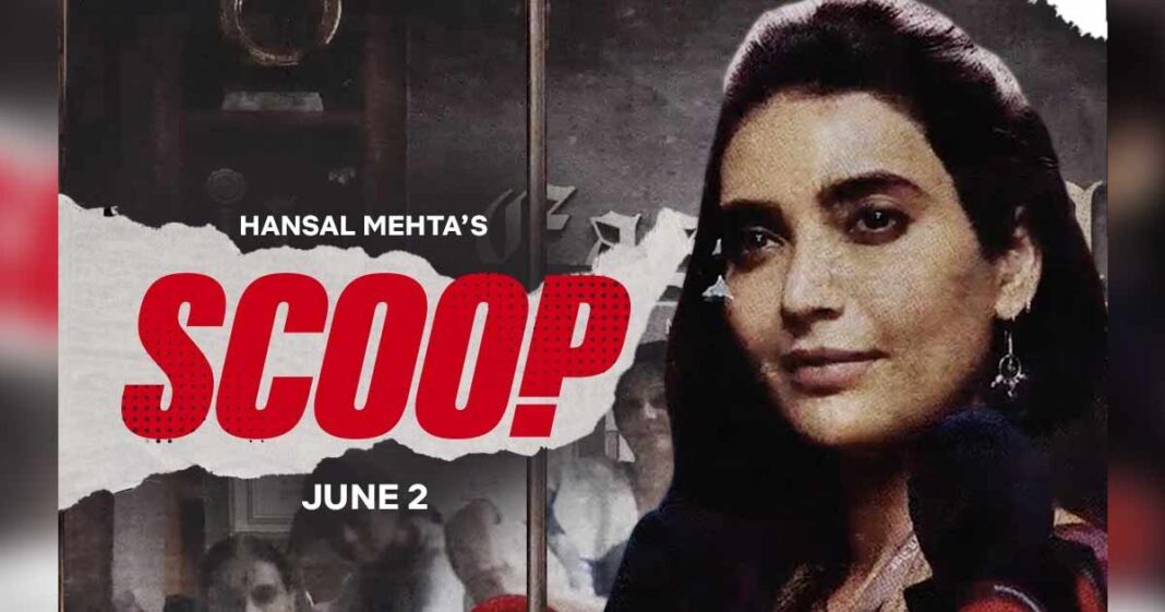 Hansal Mehta's Series 'Scoop' Starring Karishma Tanna As Crime ...