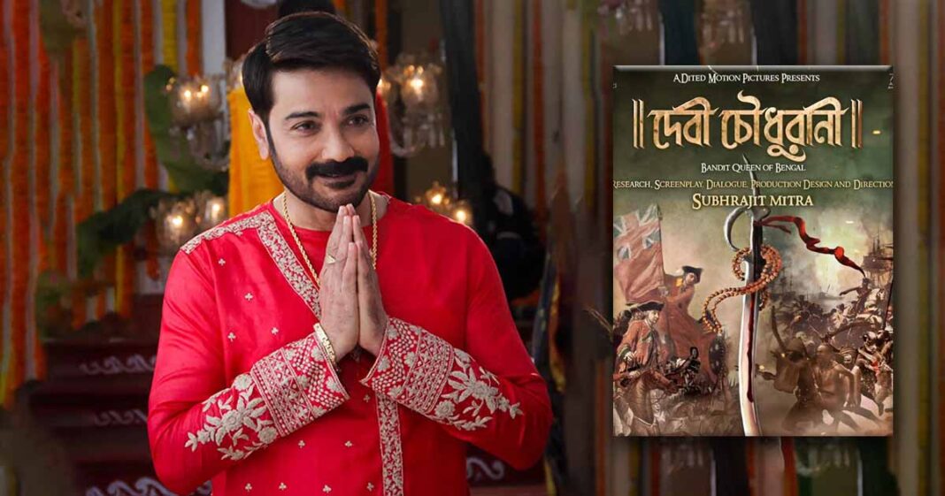 Prosenjit Chatterjee Next Is Bengali Film Based On Bankim Chandra ...