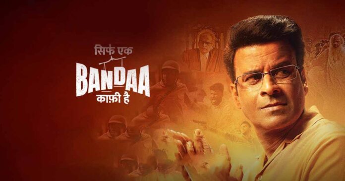 Sirf Ek Bandaa Kaafi Hai Movie Review: There’s Only One Manoj Bajpayee & He Is Busy Crossing His ...