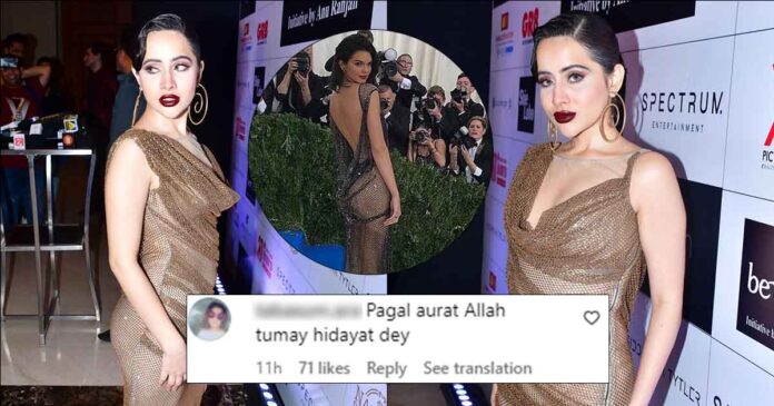 Uorfi Javed Copies Kendall Jenner's Met Gala Look, Shows Off Her B*tt In The Tiniest Thong ...