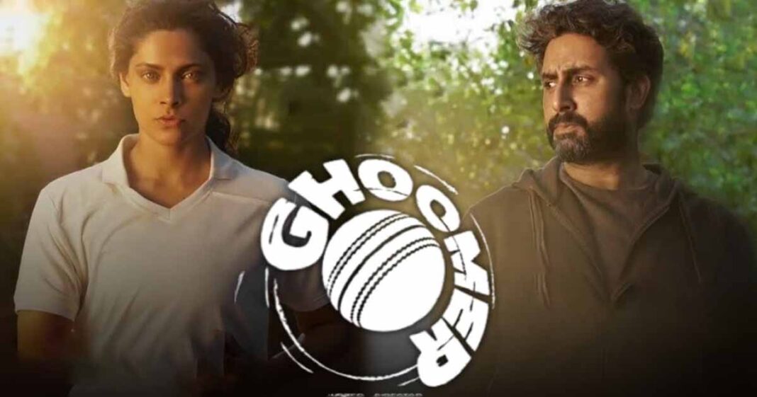 Ghoomer Poster Out! Abhishek Bachchan & Saiyami Kher Starrer Movie's ...