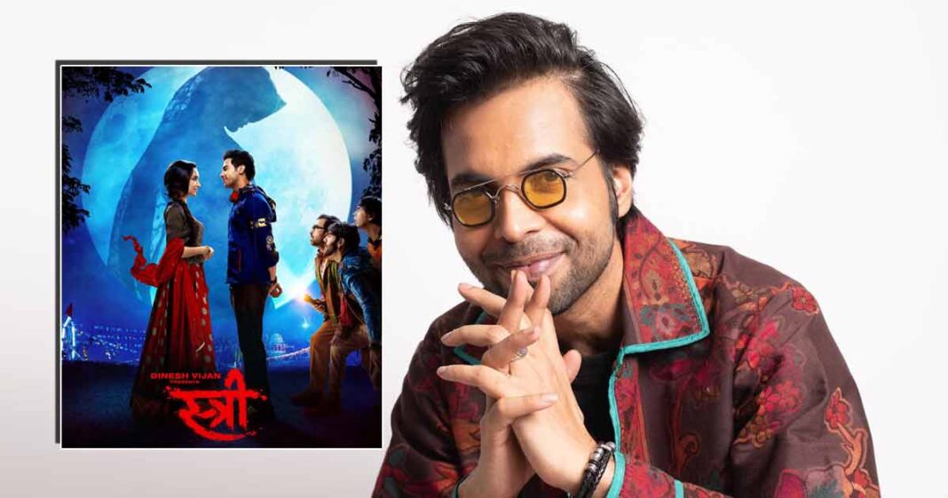 Abhishek Banerjee Calls His Stree Character Janaa 'Remarkable' On Its ...