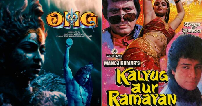 OMG 2 Box Office Day 6: Very Good Collections, Manages A Better Fate Than Manoj Kumar's 'Kalyug ...