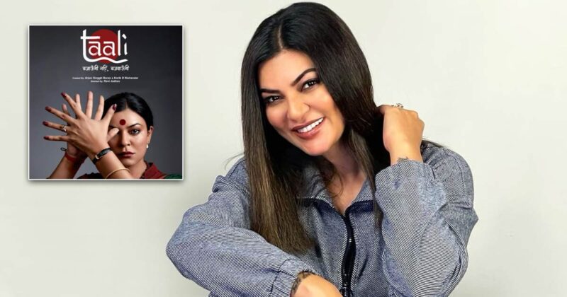 Taali: Sushmita Sen Comforted & Pampered A Child Artiste Aroha On The Sets, Kid's Mother Reveals ...