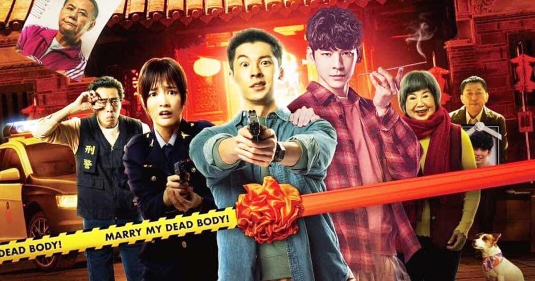 Taiwan Submits 'Marry My Dead Body' As Official Entry For 96th Academy Awards!