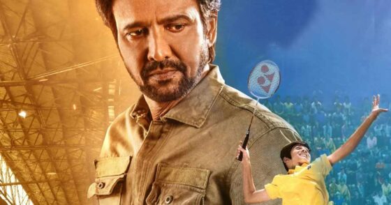 Love-All Movie Review: Kay Kay Menon Leads A Simple Story With A ...