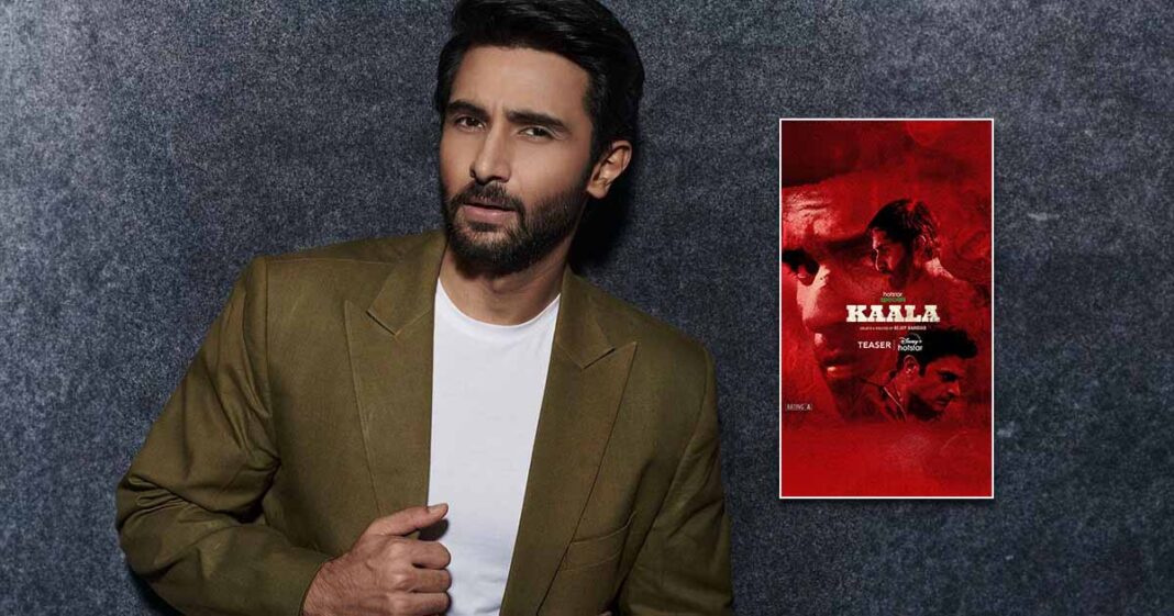 'Baazaar' Fame Rohan Vinod Mehra Says His Role In Kaala Is The ...