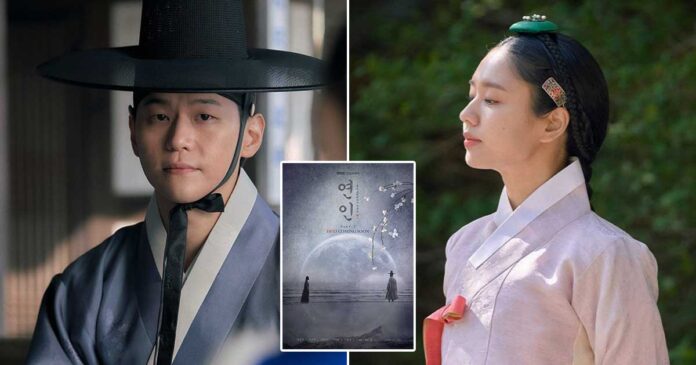 My Dearest Part 2 Records Highest Viewership Rating With Its Latest ...