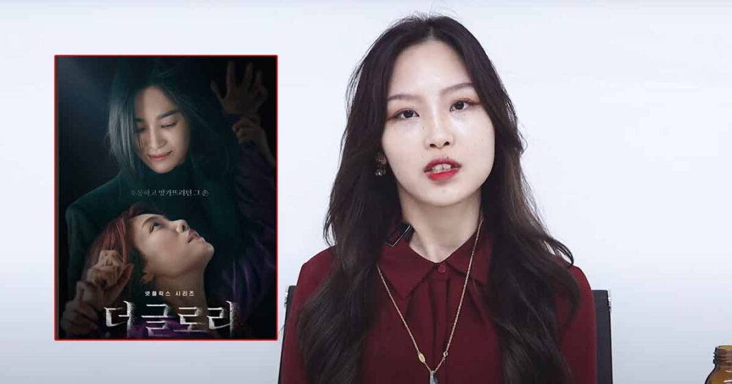 Did Pyo Ye Rim, Real-Life Bullying Victim Who Was Inspired By 'The ...