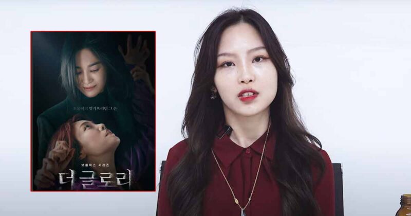 Did Pyo Ye Rim, Real-Life Bullying Victim Who Was Inspired By 'The ...