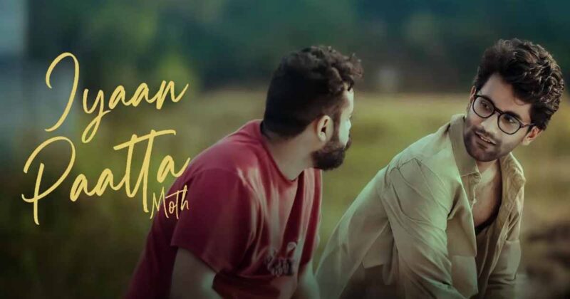 Iyaan Paatta Review: An Interesting Twist To Fyodor Dostoevsky’s ...