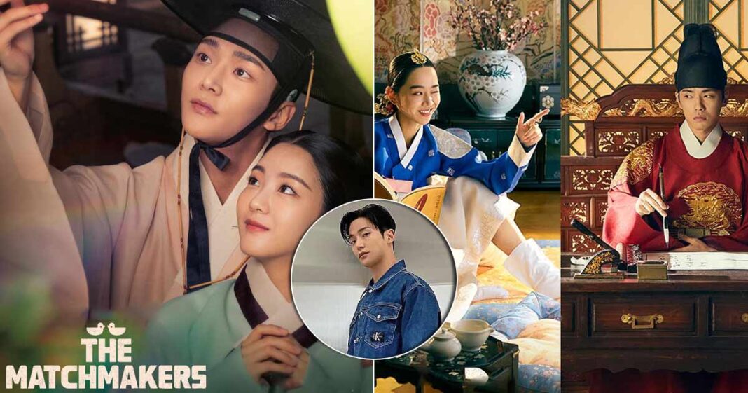 The Matchmakers Review: Rowoon Starrer Draws Comparisons With 'Mr ...