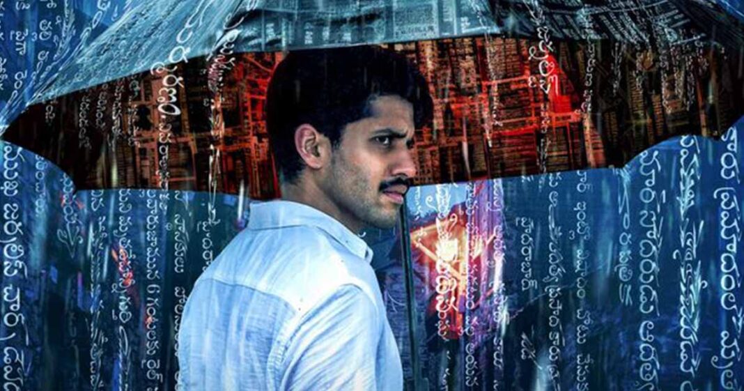 Dhootha Web Series Review: Naga Chaitanya Akkineni Should Lead The Way ...