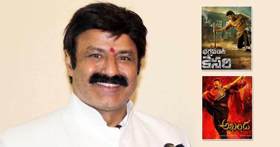 Nandamuri Balakrishna's Staggering 20 Crores Salary For Bhagavanth ...