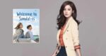 Kim Tae Hee To Make Special Appearance In Welcome To Samdalri, Will She ...