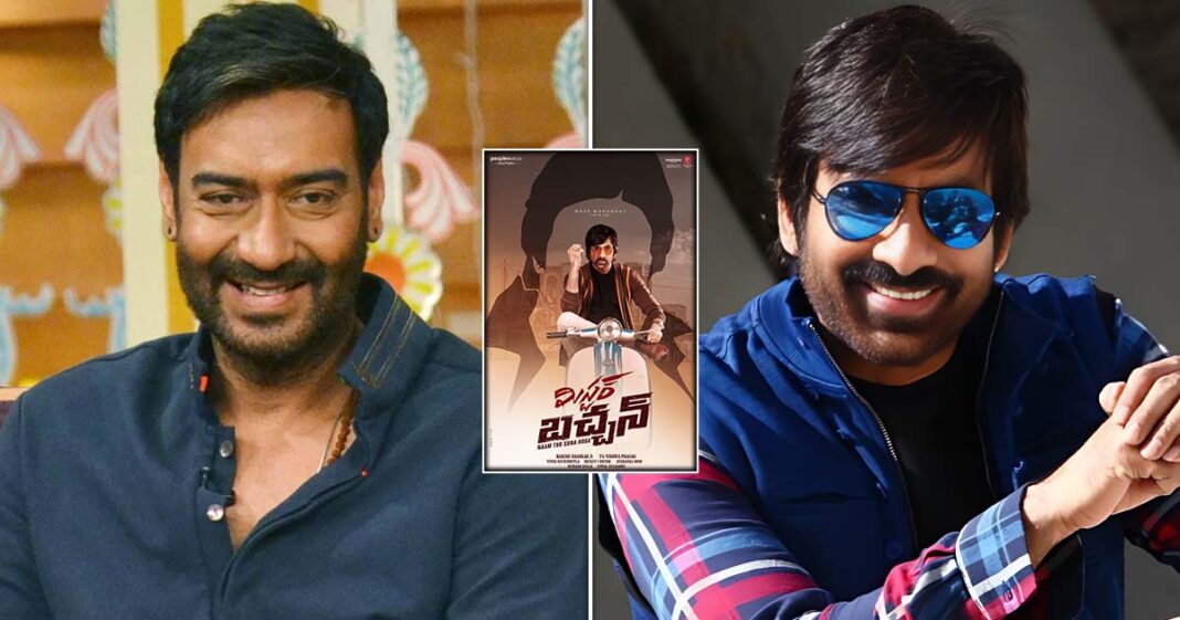 Mr Bachchan Poster Unveiled! Ajay Devgn Shares The First Look Of Ravi ...