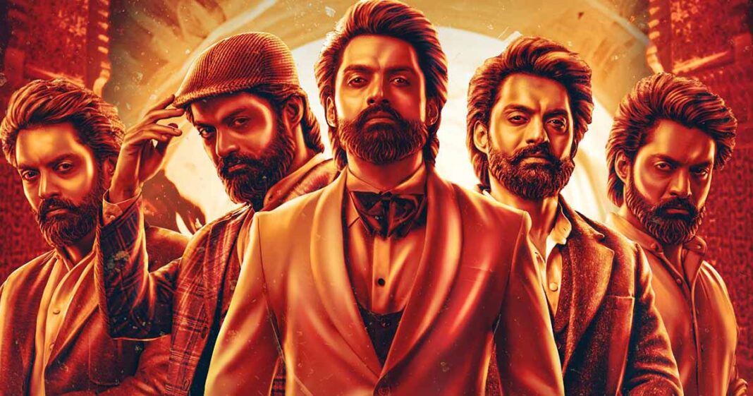 Devil: The British Secret Agent: When & Where To Watch Nandamuri Kalyan ...