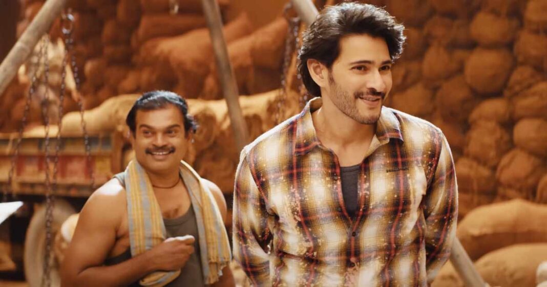 Guntur Kaaram Box Office Day 1 (Worldwide) Rampage! Mahesh Babu Gets His Highest Opener Ever ...