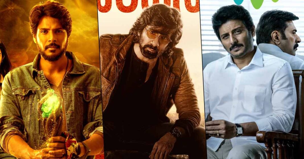Ooru Peru Bhairavakona Box Office Collection Day 3: Surpasses Yatra 2 ...
