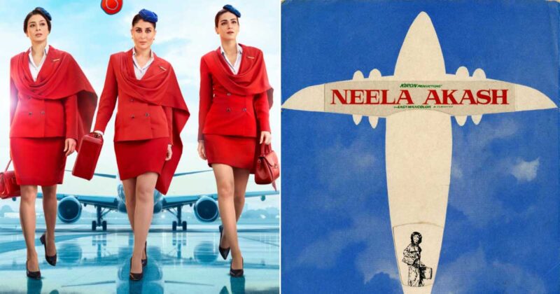 Crew VS 1st Air Hostess Movie (1965): From 1.2 Crore Gross Collection ...
