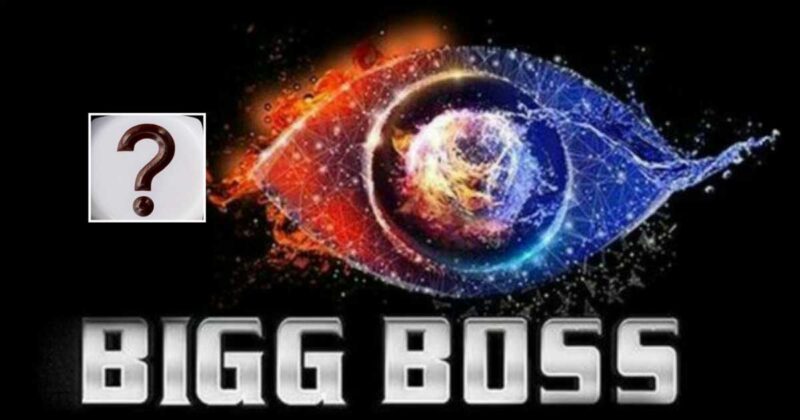 Bigg Boss 18 Is Charging Whopping 2 Lakh As A Registration Fee From The ...