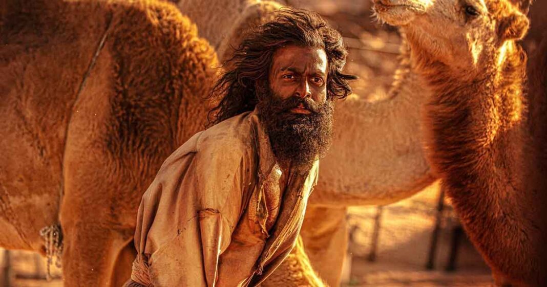Aadujeevitham - The Goat Life Box Office Collection Day 27: Can ...