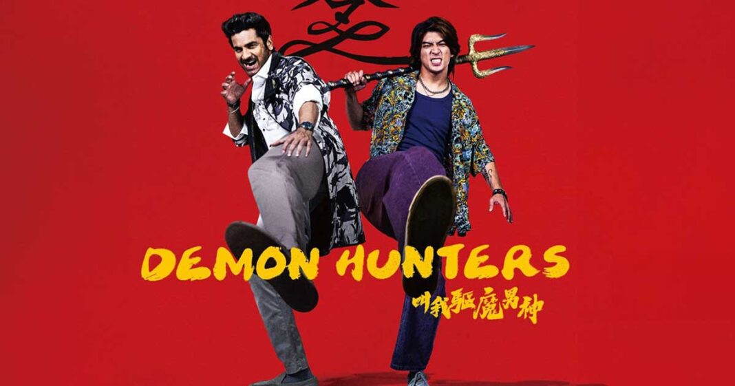 Demon Hunters: First Glimpse Of The Taiwan-India Horror-Comedy To Be ...