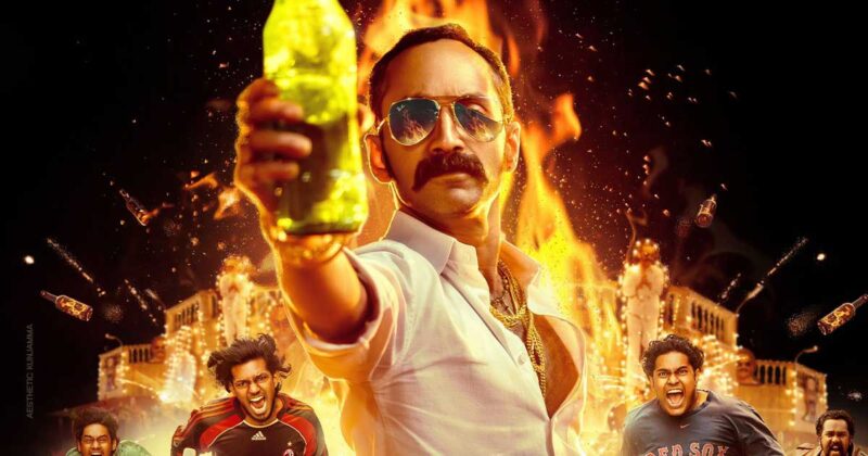 Fahadh Faasil’s Aavesham: From Release Date, Teaser, Cast & Crew, Here ...
