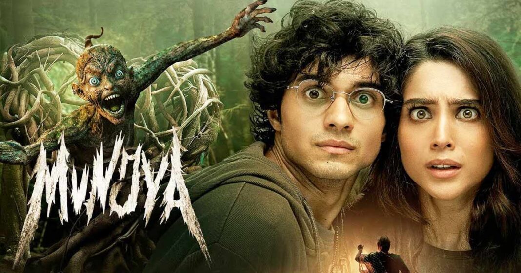Munjya Trailer Review: Leaving Behind The Stree Prequel This Gollum ...