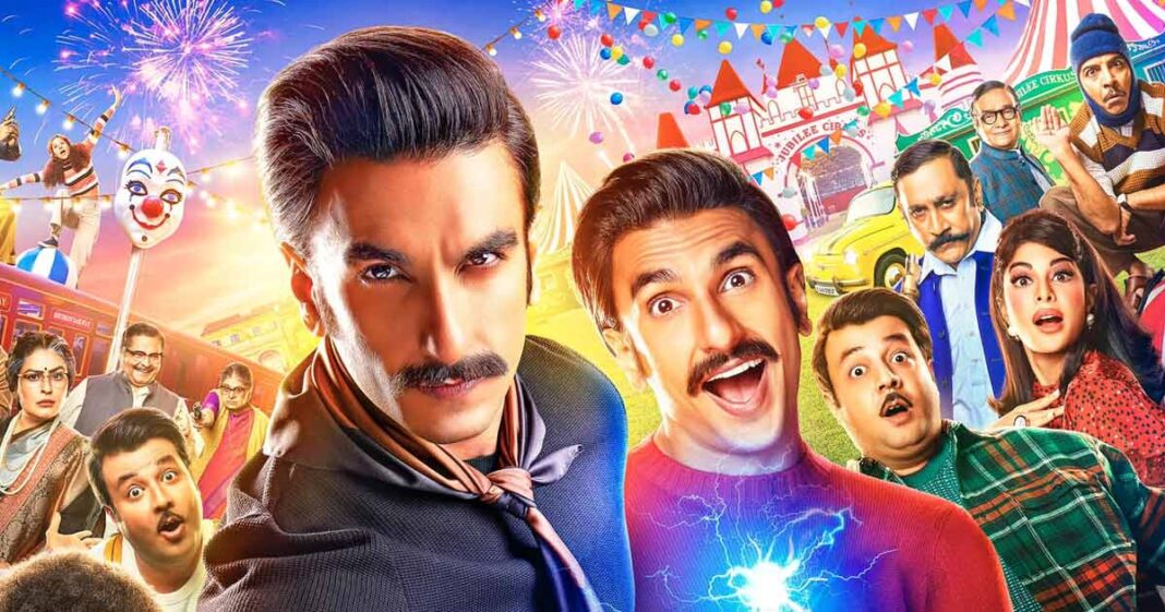 Revisiting Rohit Shetty's Cirkus Failure: Box Office Deficit Of 115 ...