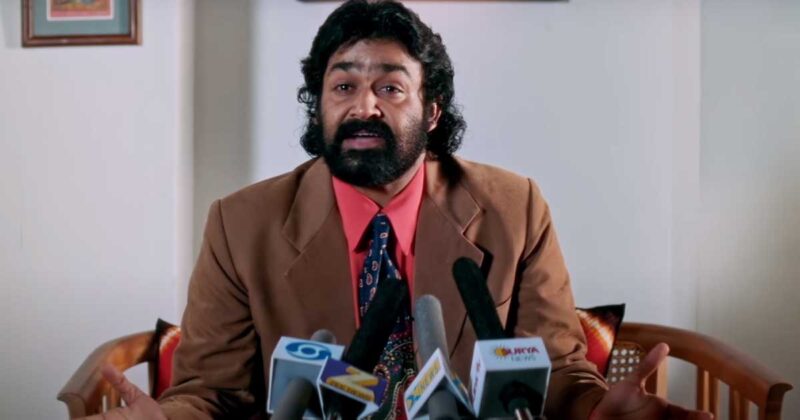 Mohanlal's Devadoothan To Shine Anew: 4k Remaster Ready For Theatrical ...