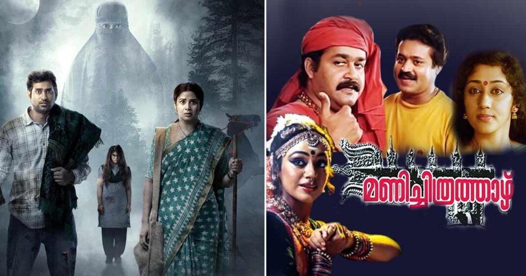 10 South Indian Horror Movies To Watch On OTT: From Masooda To ...