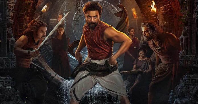 Ajayante Randam Moshanam (ARM): Everything You Need To Know About ...