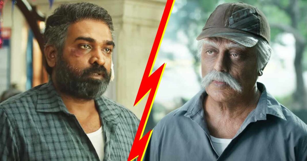 Maharaja OTT Verdict (Week 7): Vijay Sethupathi Punches Another Record ...