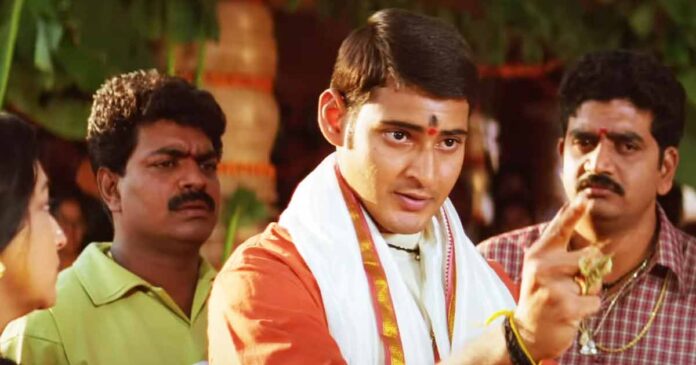 Murari Re-Release Box Office Collection Day 1: Registers Biggest ...