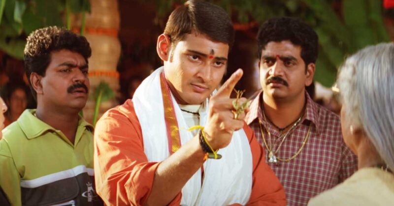 Murari Re-Release Box Office: Mahesh Babu's 2001 Classic Surpasses One Lakh Ticket Sales Through ...