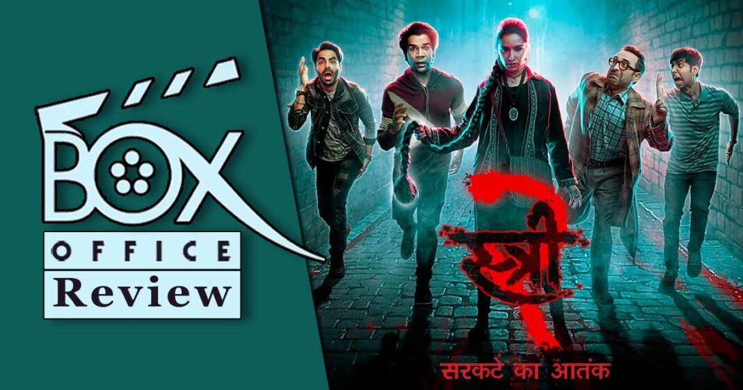 Stree 2 Box Office Review: Make Way For Bollywood's First 400 Crore Net ...