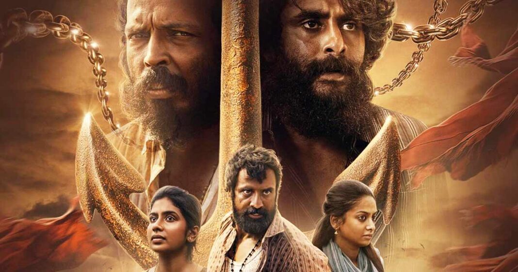 Kondal: All You Need To Know About The Malayalam Film Starring Antony ...