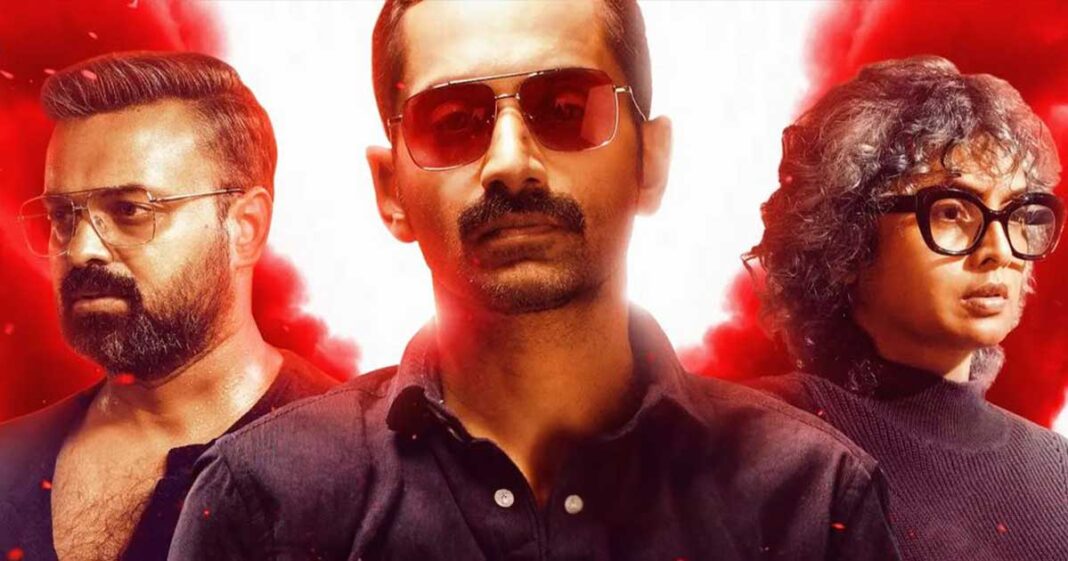 Bougainvillea: Everything You Need to Know About The Amal Neerad Directorial Thriller Starring ...