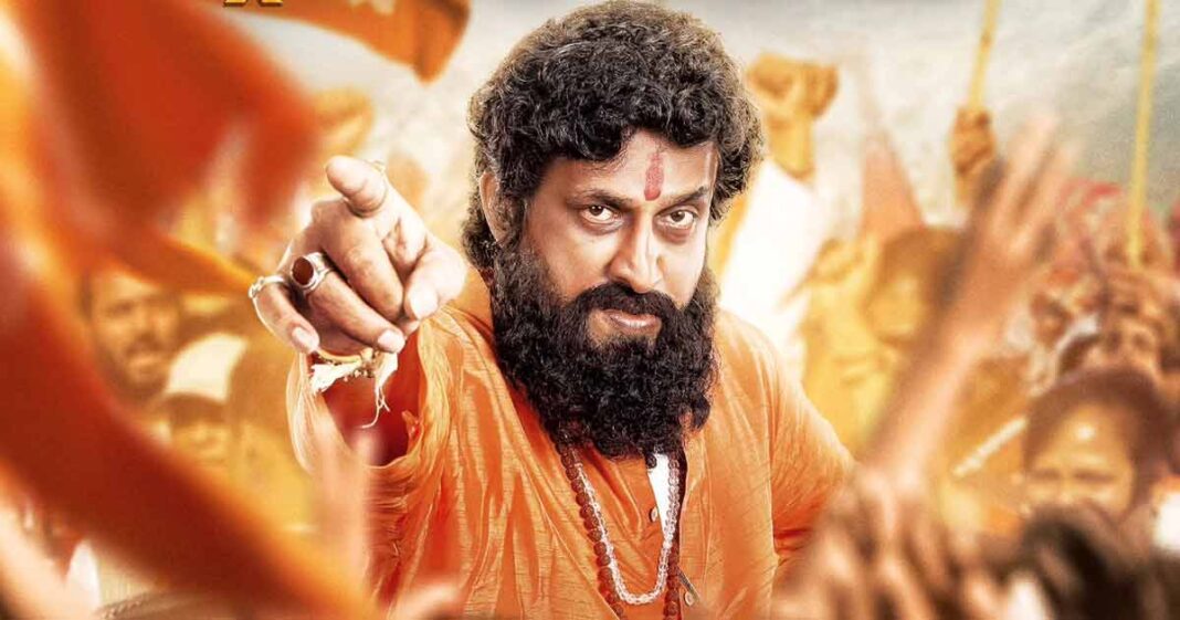 Dharmaveer 2 Box Office Collection Day 2: Recovers 55% Of The Total ...