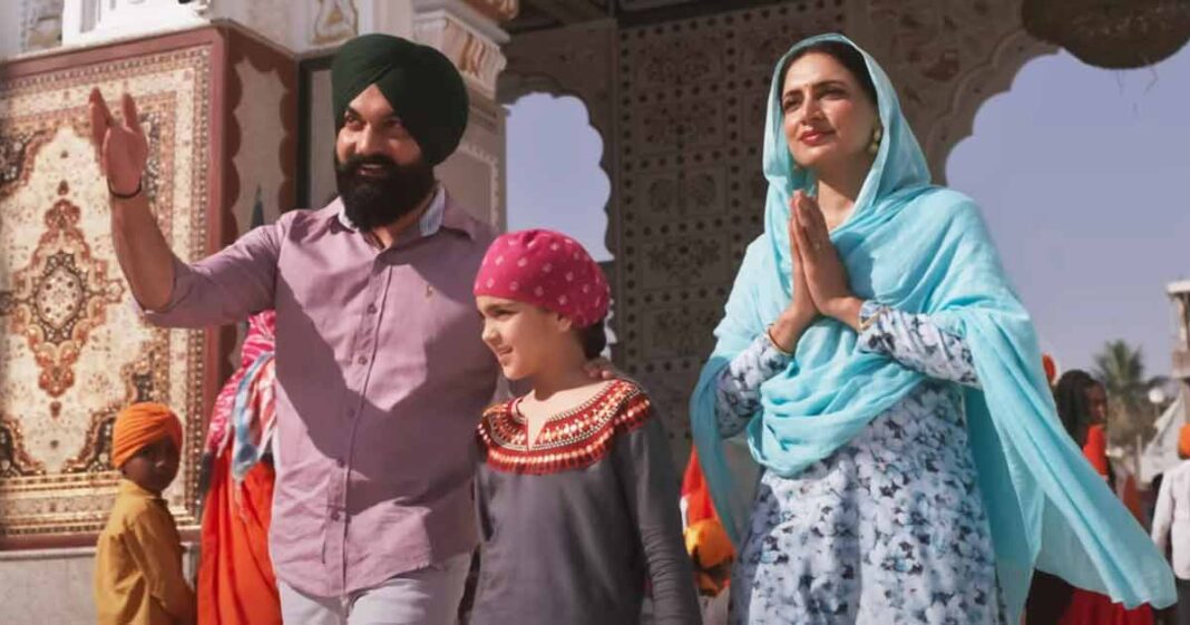 Ardaas Sarbat De Bhale Di Box Office Collection Day 16: Gippy Grewal ...