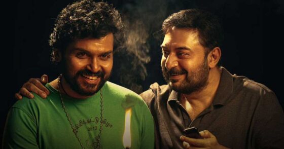 Meiyazhagan Box Office Collection Day 1 (Early Trends): Registers A ... Meiyazhagan Box Office Collection Day 1 (Early Trends): Registers A ...