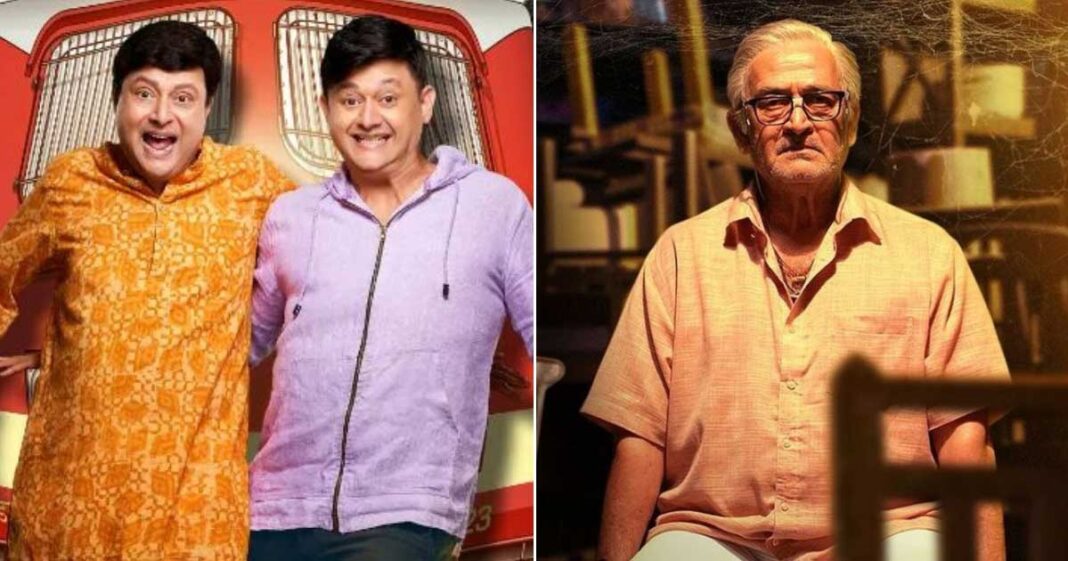 Navra Maza Navsacha 2 Box Office Collection Day 9: Becomes 2nd Highest-Grossing Marathi Film Of ...