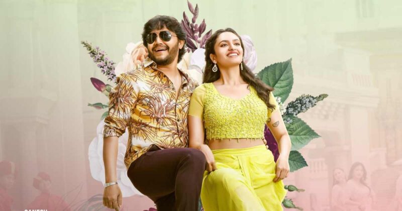 Krishnam Pranaya Sakhi Box Office Collection (35 Days): Ganesh ...