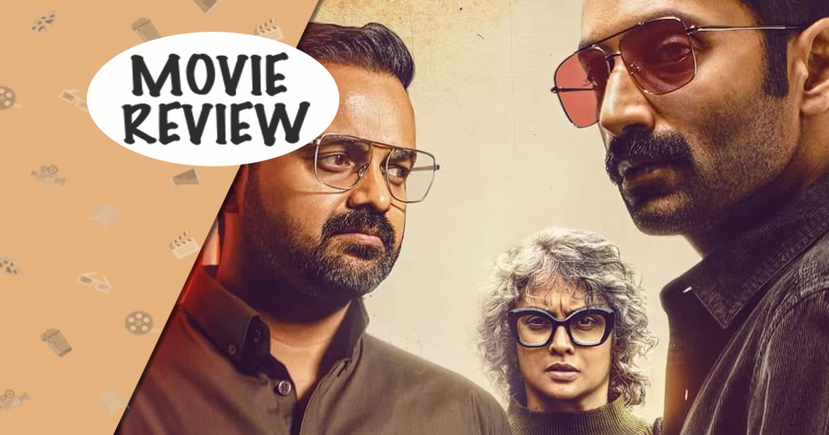 Bougainvillea Movie Review: A Gripping Psychological Thriller Backed By ...