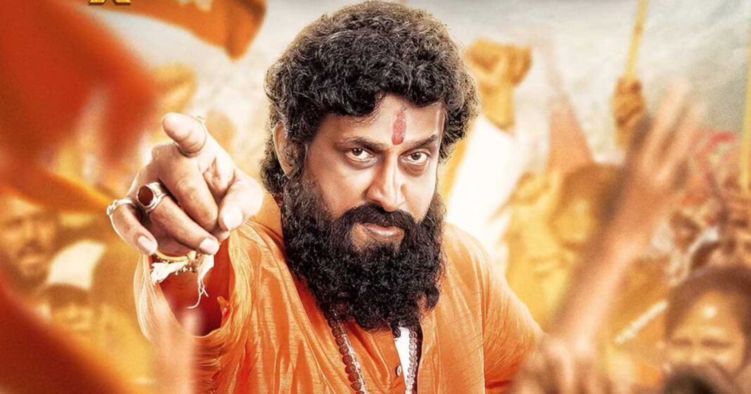 Dharmaveer 2 Box Office Collection Day 6: Records A Jump Of 28%, Just ...