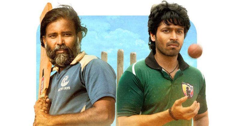 Lubber Pandhu Box Office Collection (39 Days): Harish Kalyan Starrer ...