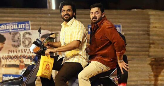 Meiyazhagan Box Office Worldwide (28 Days): Karthi Starrer ... Meiyazhagan Box Office Worldwide (28 Days): Karthi Starrer ...